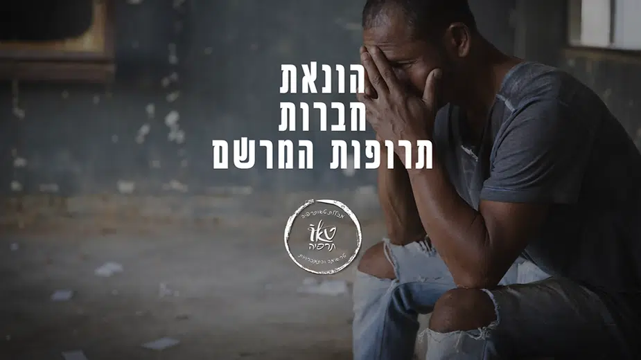 הונאת הענק של חברת התרופות Eli Lilly בשחיתות - מרכז הוליסטי בתאילנד ...